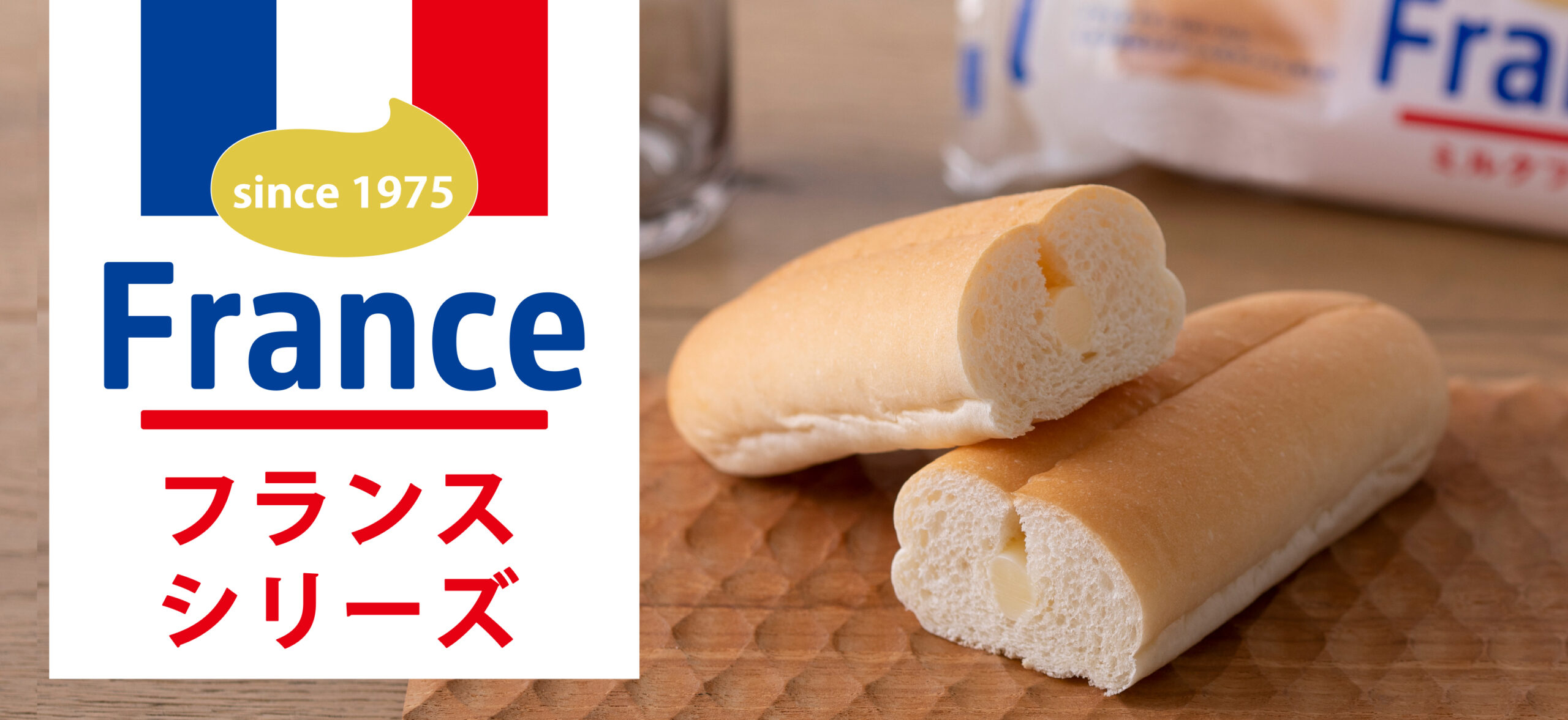 YKベーキングカンパニー